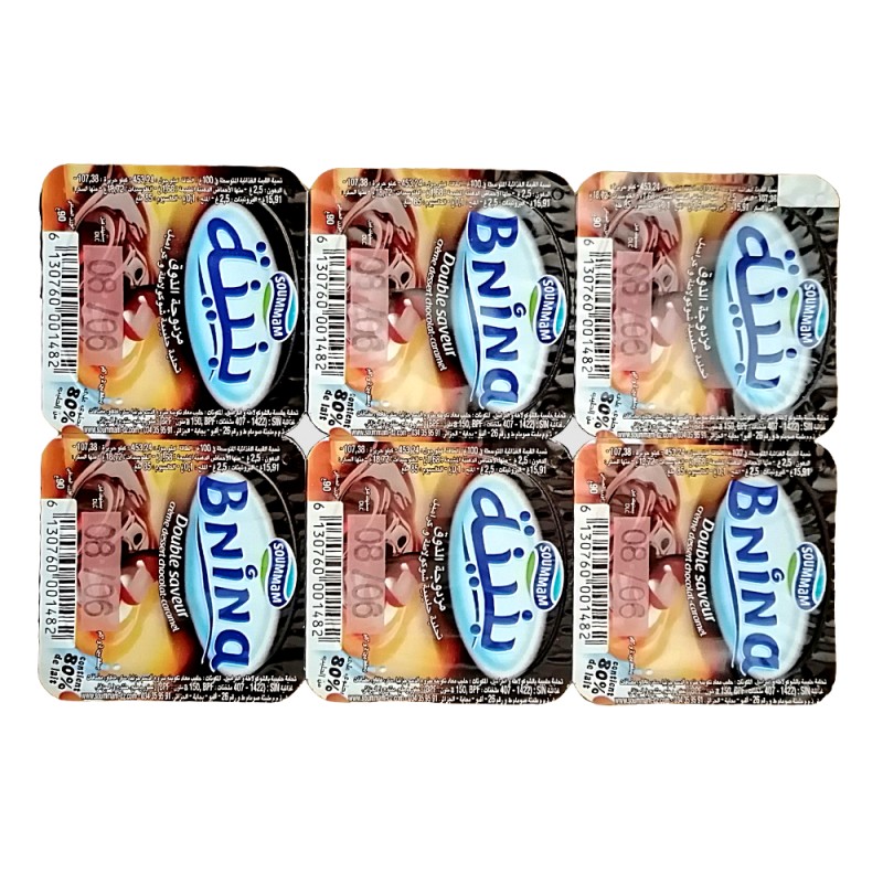 Pack 6 unidades Yogur Chocolate SOUMMAM 100g - Butigon